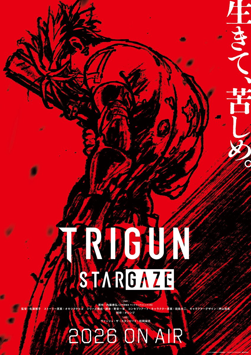 Trigun Stargaze | Imperio Nippon